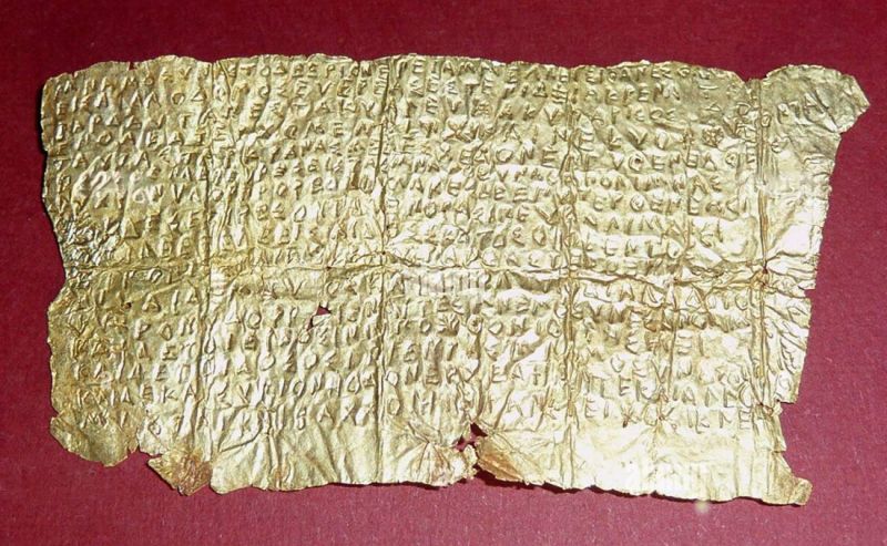Ο ΑΣΤΕΡΙΣΜΟΣ ΤΟΥ ΥΔΡΟΧΟΟΥ ΣΤΗΝ ΜΥΘΟΛΟΓΙΑ - ΑΣΤΡΟΛΟΓΙΚΟΝ